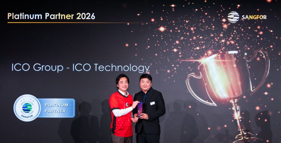 ICO Technology Limited