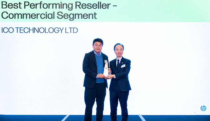 ICO Technology Limited